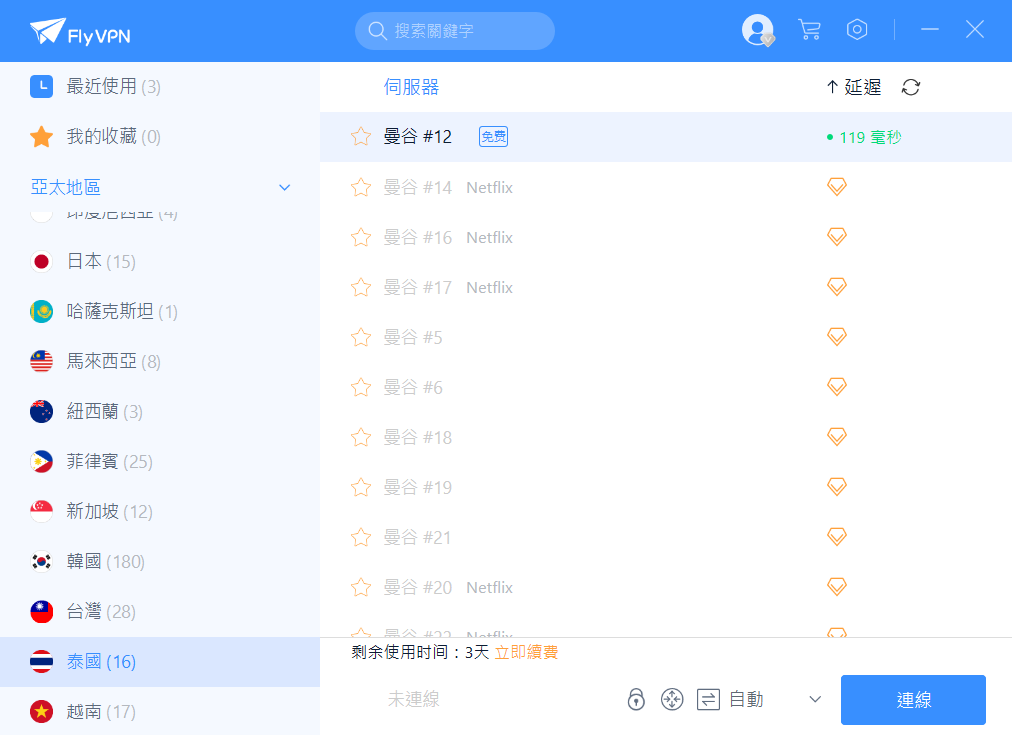 [知識] 高音質串流平台使用攻略！手把手帶你註冊下載TIDAL帳號！ - 愷銳音響::聲歷其境